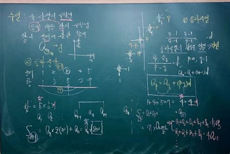중 2 1학기 기말고사 기출 월촌 신목 목운양정 목동중 및 강남 대치 지역 수학내신 기출과 학습자료들 네이버 블로그