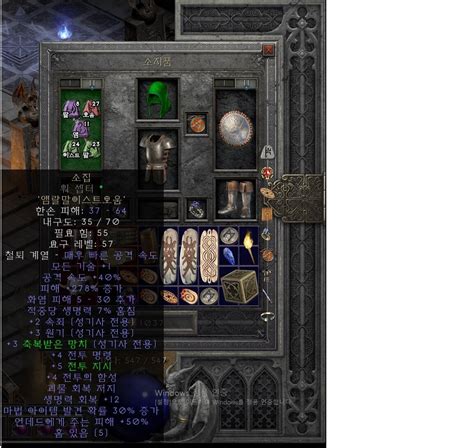 디린이 워셉터 소집 시세좀 부탁드립니다 디아블로2 자유 게시판 디아블로2 인벤