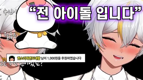 버튜버 아무리 봐도 푼수 같은 누난데 러브다이아 박도나 스케쥴 짜기 Youtube