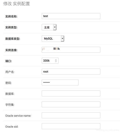 Archery配置及使用教程archery使用 Csdn博客