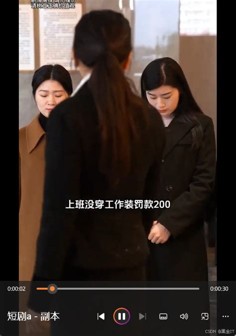 实用教程：如何无损修改mp4视频时长mvhd修改 Csdn博客