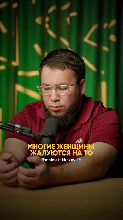 Многие женщины жалуются психология семья отношения Youtube