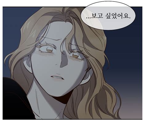 만화 내가 좋아하는 웹툰 여캐 관계성