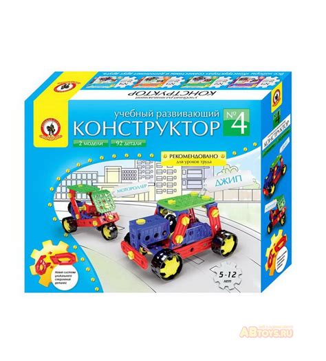 Конструктор Русский Стиль учебный развивающий №4 92 детали из ...