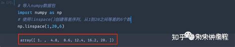 Python如何安装numpy库 知乎