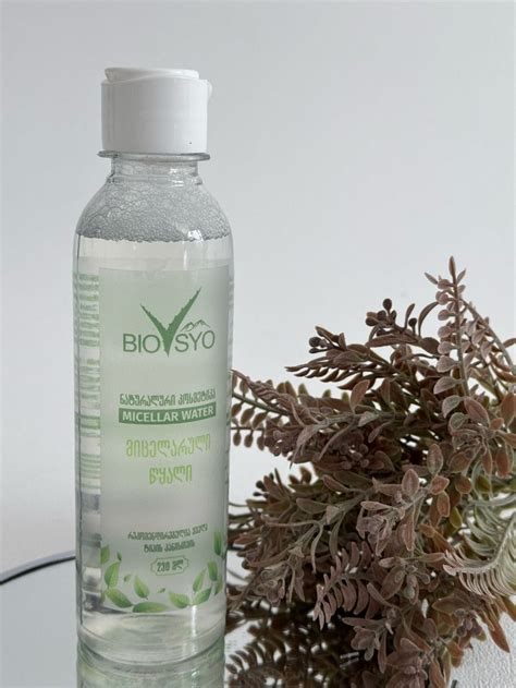 Biosyo მიცერალური წყალი 250 მლ ბიოსიო