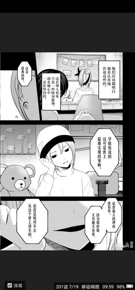 为什么迫害小小红会这么开心 NGA玩家社区