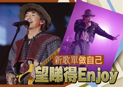 張繼聰搞巡唱衝出香港：可以見到真正嘅我｜即時新聞｜繽fun星網｜oncc東網