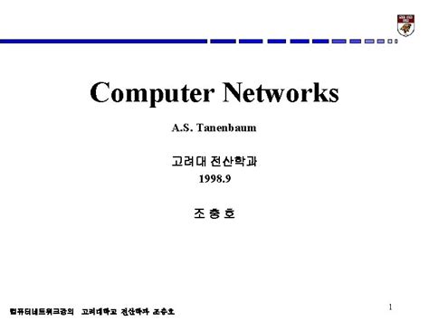 Chapter 1 Introduction Computer Network An Interconnected Group