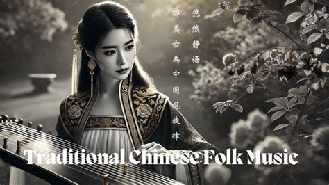 Ancient Chinese Music The Secret To Unmatched Relaxation Youtube