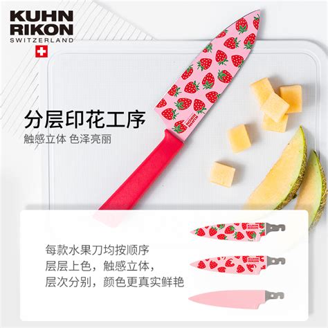 瑞士力康水果刀家用削皮刀宿舍用学生瓜果刀不锈钢小刀切肉切菜刀 虎窝淘