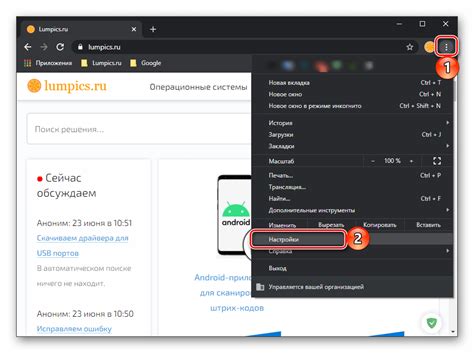 Как включить поддержку Javascript в настройках браузера