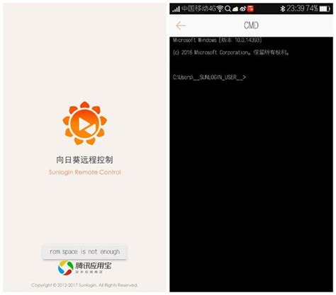 his系统技术支持