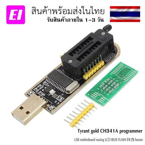 Tyrant Gold Ch341a Programmer Usb Motherboard Routing Lcd Bios Flash 24 25 Burner Shopee Thailand