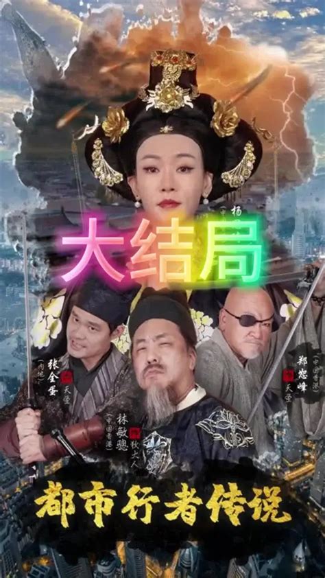 都市搜索结果 短剧网
