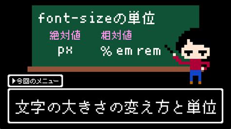 幅を指定するwidthと高さを指定するheight【css】 元書店員のwebデザイン備忘録 うぇぶのーと
