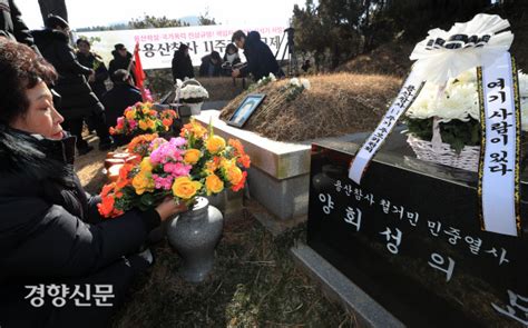 용산참사11주기 [경향포토]