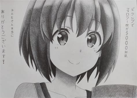 Thundradrawings Maple Bofuri Itai No Wa Iya Nano De Bougyoryoku Ni