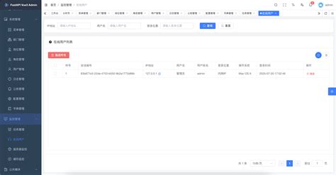 【fastapi Vue3 Admin V200】一套现代、开源、全栈融合的中后台快速开发平台，后端采用fastapi Sqlalchemy，前端采用基于 Vue3