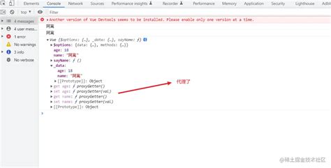 在vue中，methods内方法使用this访问data数据的分析本文参加了由公众号若川视野 发起的每周源码共读活动， 掘金