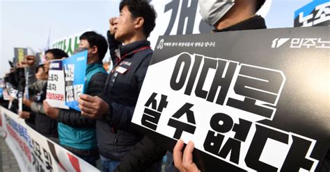 오늘 공공운수노조 파업민주노총 화물·철도 등 연쇄파업 돌입