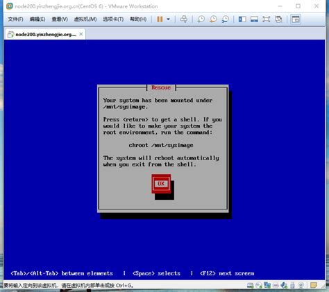 linux操作系统启动故障排错之 boot目录被删除恢复案例 尹正杰 博客园