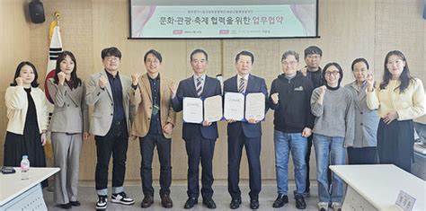 화순문화재단·광주동구문화재단 ‘업무협약화순매일신문