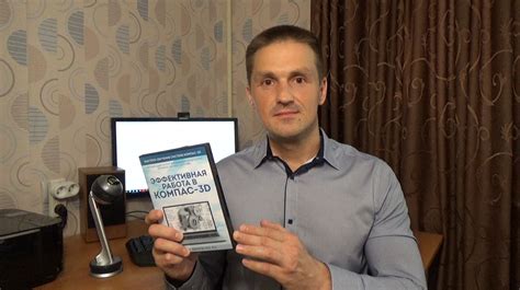 Архив материалов Все Секреты Компас 3d в Видео Уроках Курсы Книги Скачат