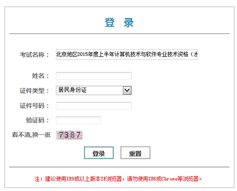 系统集成项目管理工程师证书 系统集成项目管理工程师好考吗 随意云