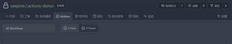 Gitea Actions 搭建 Seepines Blog