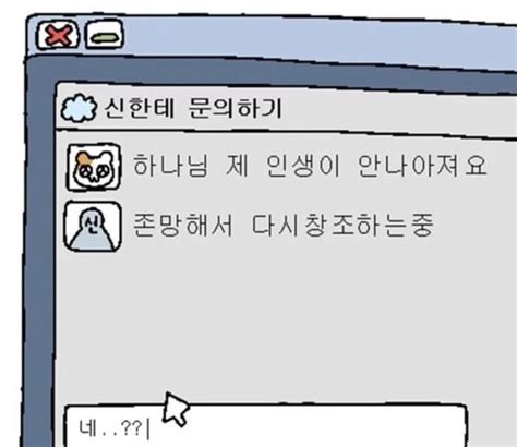짤에 있는 님의 핀 웃긴 인용구 영감을 주는 명언 삶의 교훈 인용구