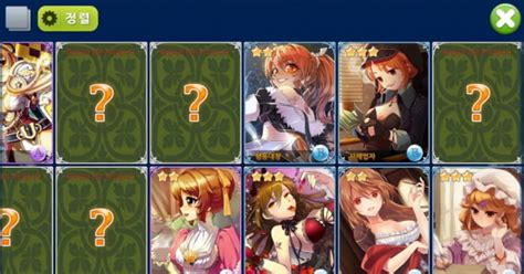 프린세스메이커 카드 콜렉션 스크린샷 눈길