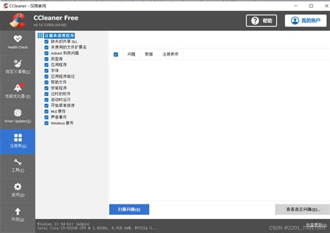虚拟机vmweare找好，找不到虚拟网卡的解决方法vmware虚拟机没有虚拟网卡 Csdn博客