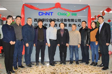 推进科技创新驱动发展，实现能源技术自主可控 资讯中心 正泰中自