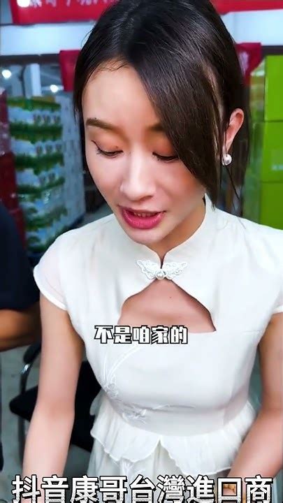 小青柑的好壞如何辦識 Part1shorts 小青柑 普洱 普洱茶 台灣茶 手搖飲 泡茶 紅茶 青茶 阿里山茶 大禹嶺