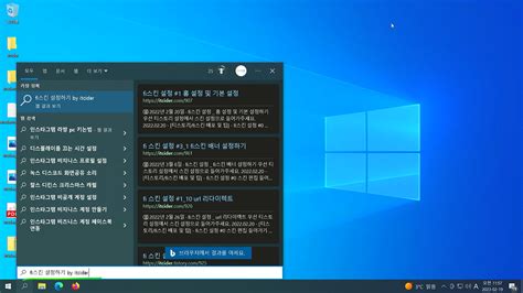 Win H 자음모음분리 해결 방법 Itcider
