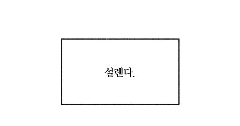 Lobotomycorporation 정보팀 신입 푸세이 입사편 Diforisoupのマンガ 漫画 정보팀신입푸세이 Pixiv