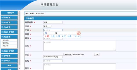 Java网上购物系统eclipse定制开发mysql数据库bs模式java编程jdbc 阿里云开发者社区