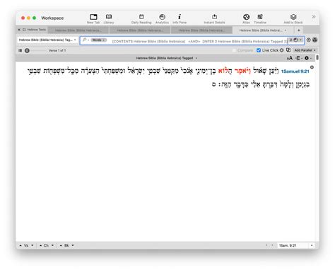 How To Search For All Significant Shared Hebrew Words And Phrases