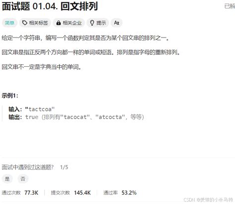 回文序列问题 腾讯云开发者社区 腾讯云