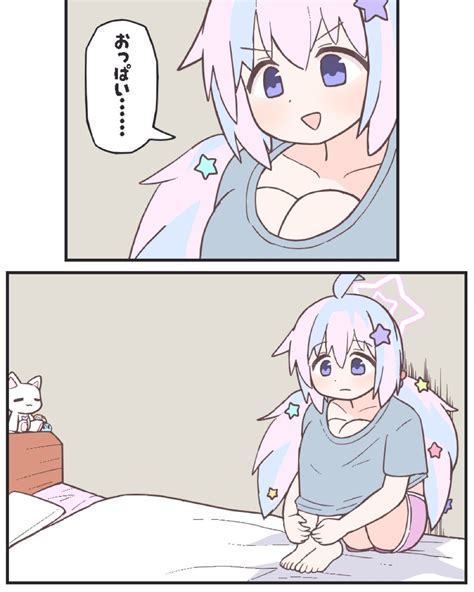 거유 레이사 블루 아카이브 에펨코리아