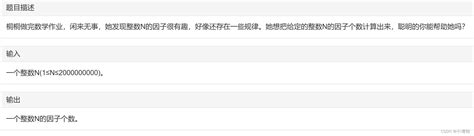 枚举法实例以及试题枚举 题型 Csdn博客