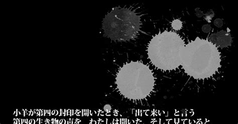 ピクpt】 【ピクpt】pale Rider【ダグザの神像】 896のマンガ 【ピクpt】交流 【ピクpt】公式 【ピクpt