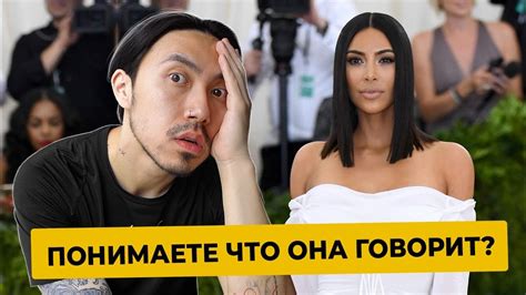 Почему американцы так непонятно говорят Youtube