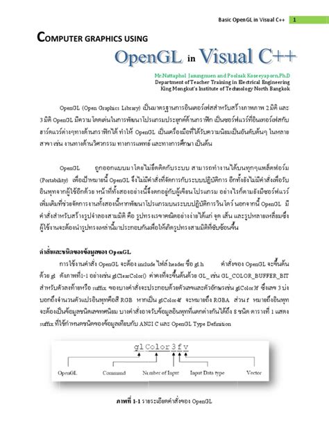 เนื้อหา Computer Graphics Using Opengl In Visual C Ep1 Basic Opengl In Visual C Pdf