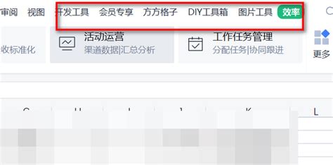 Diy工具箱如何下载安装360新知