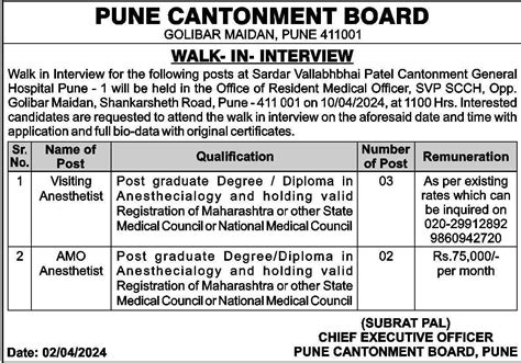 Pune Cantonment Board Recruitment 2024 Walk In Interview For 5