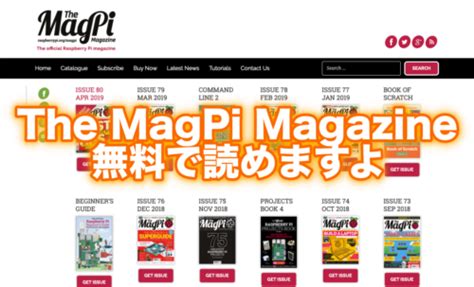 Raspberry Piで何かしたいならpythonを習おう！はじめてのpython ラズパイダ