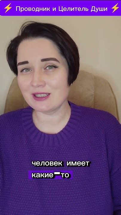 ⚡ Твое тело не врет⚡ Youtube