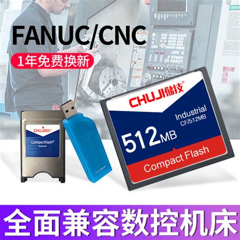 Technical Storage Cf Card M CNC Machine Tool Industrial CF Memory Card Mb Mitsubishi M